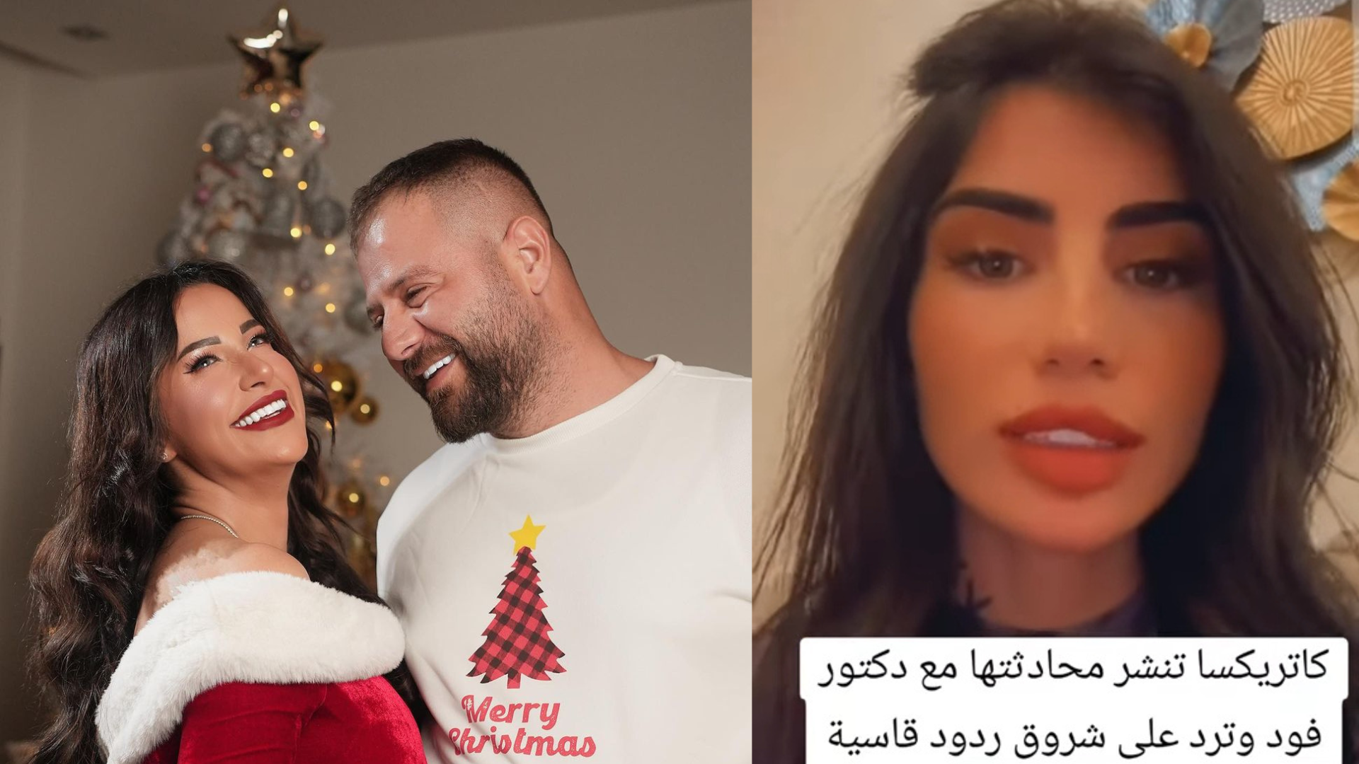 Katrexa Ayub responds to cheating with Dr. Food on wife, Shrouq Sunshine | Al Bawaba